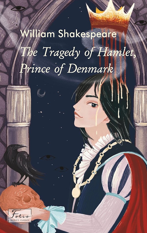 The Tragedy Of Hamlet Prince Of Denmark Вільям Шекспір — купити книгу